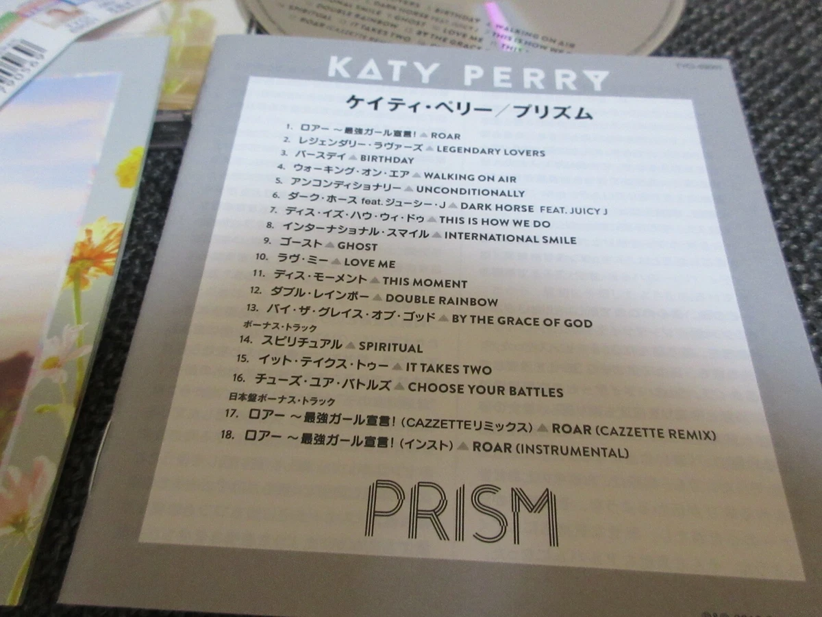 Birthday Katy Perry Prism