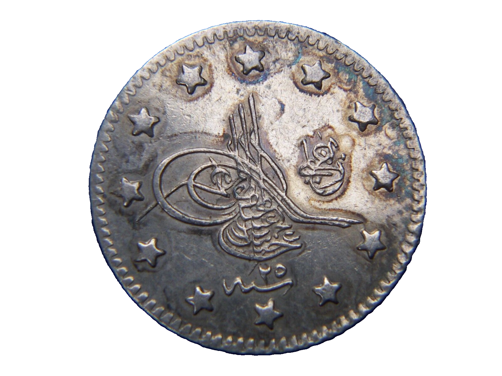 ISLAMIC ARABIC OTTOMAN TURKEY CONSTANTINOPLE 1293/25 1 KURUSH SILVER ...