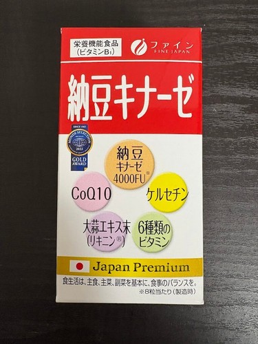 FINE Nattokinase 4000FU Natto Fermented Soy Enzyme Supplement 240 ...