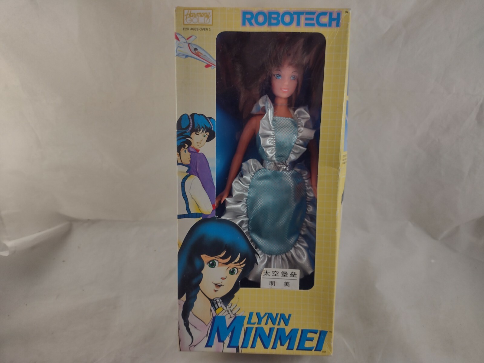 Robotech Lynn Minmei 11.5 inch Doll Figure by Harmony Gold | eBay UK