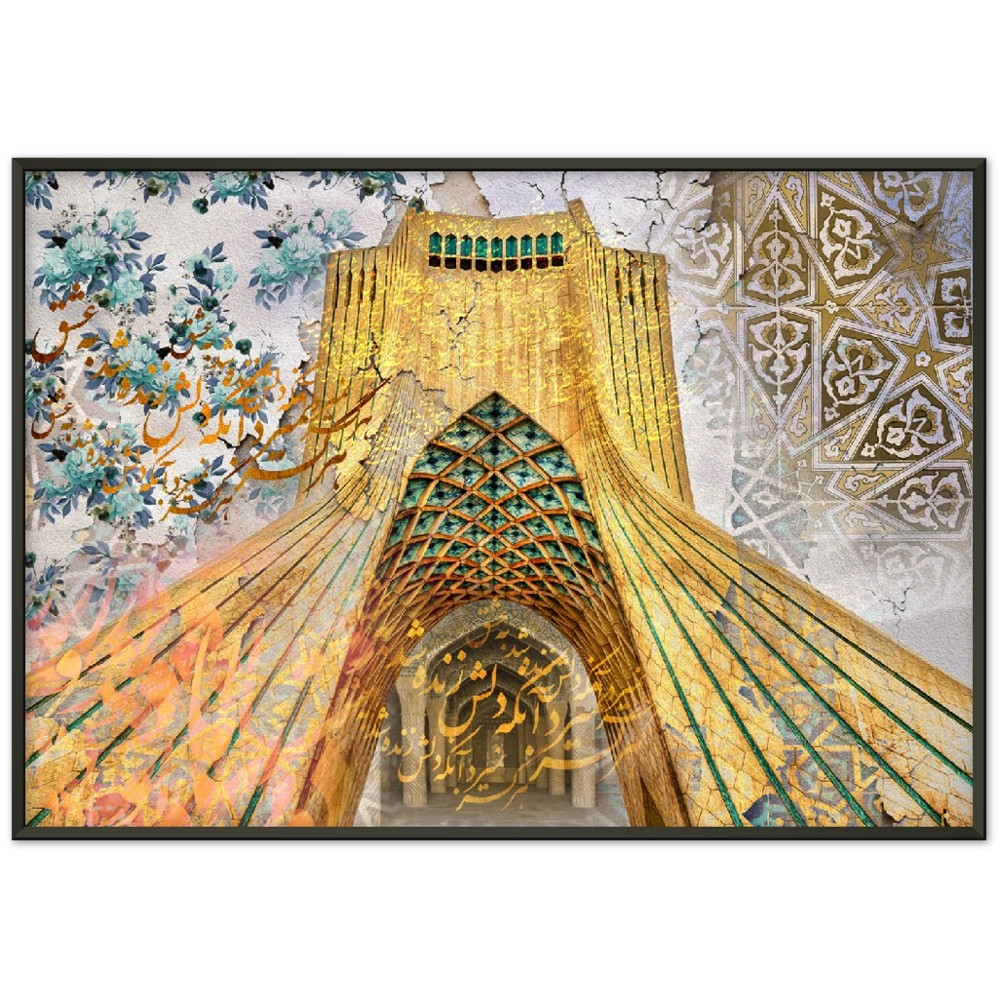 Persian Calligraphy Art