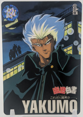 Yakumo #203 Yu Yu Hakusho Carddass Card BANDAI TCG 1993 Yoshihiro ...