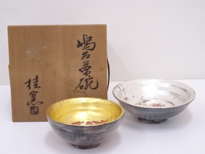 4207730: JAPANESE TEA CEREMONY RED RAKU SHIMADAI TEA BOWL CHAWAN SET | eBay