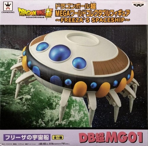 Frieza s Spaceship Model Dragon Ball Super BANPRESTO | eBay