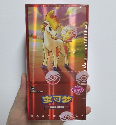 Break from Case 2026 Pokemon Chinese CBB4C Gem Pack Vol.4 Sealed ...