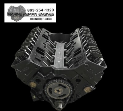 1987-1996 Chevrolet Marine Remanufactured 5.7L 350 Long Block #638 ...