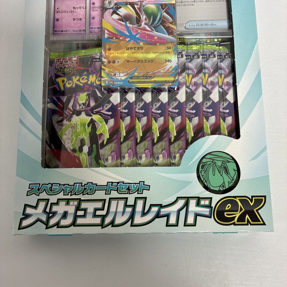 Pokemon Mega Gallade ex Special Set Japanese Factory Sealed New Free ...