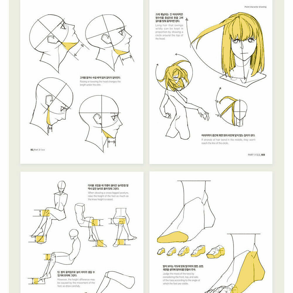 Point Character Drawing by TACO Lezhin Comics Human body Drawing Guide ...