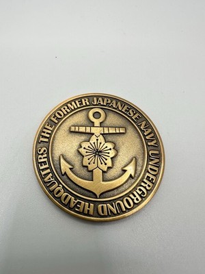 United States Marine Corps (USMC) Semper Fi Okinawa Japan challenge ...