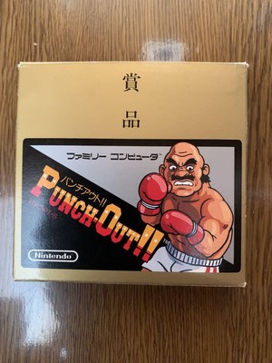 Famicom Punch-Out Gold Cartridge Rare Promo Non-Sale Boxed Collector's ...