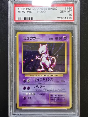 PSA 10 Mewtwo Holo 150 - 1996 Japanese Basic Base Set Rare Pokemon ...
