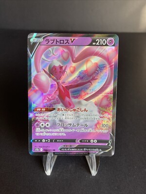 Enamorus V 068/172 VSTAR Universe s12a Pokemon card japanese | eBay