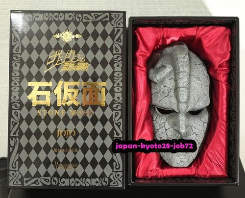 Super Figure Art Collection JoJo's Bizarre Adventure 1/1 Statue Stone ...