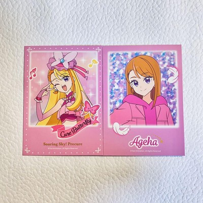 Cure Butterfly Cheki Card - Hero Sky Precure - Limited Edition - New | eBay