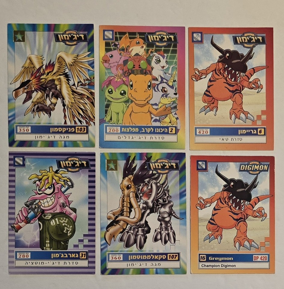 Lot of 26 Digimon TCG Trading Cards 1990s Prism 1st Edition Japanese ...