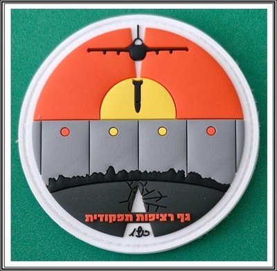 israel army idf air force Functional continuity limb pvc patch | eBay