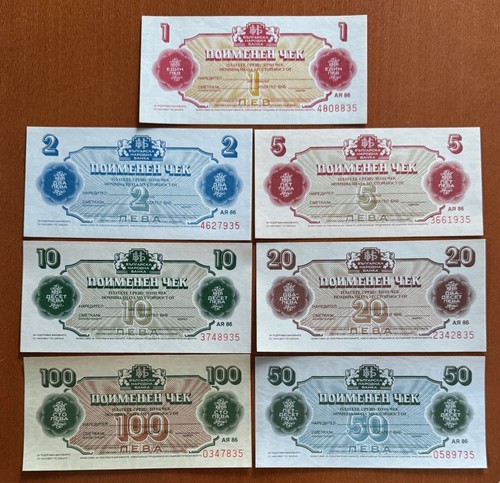 Bulgaria Bulgarien Set of 7 Corecom, Pick FX 36-42 | eBay.de