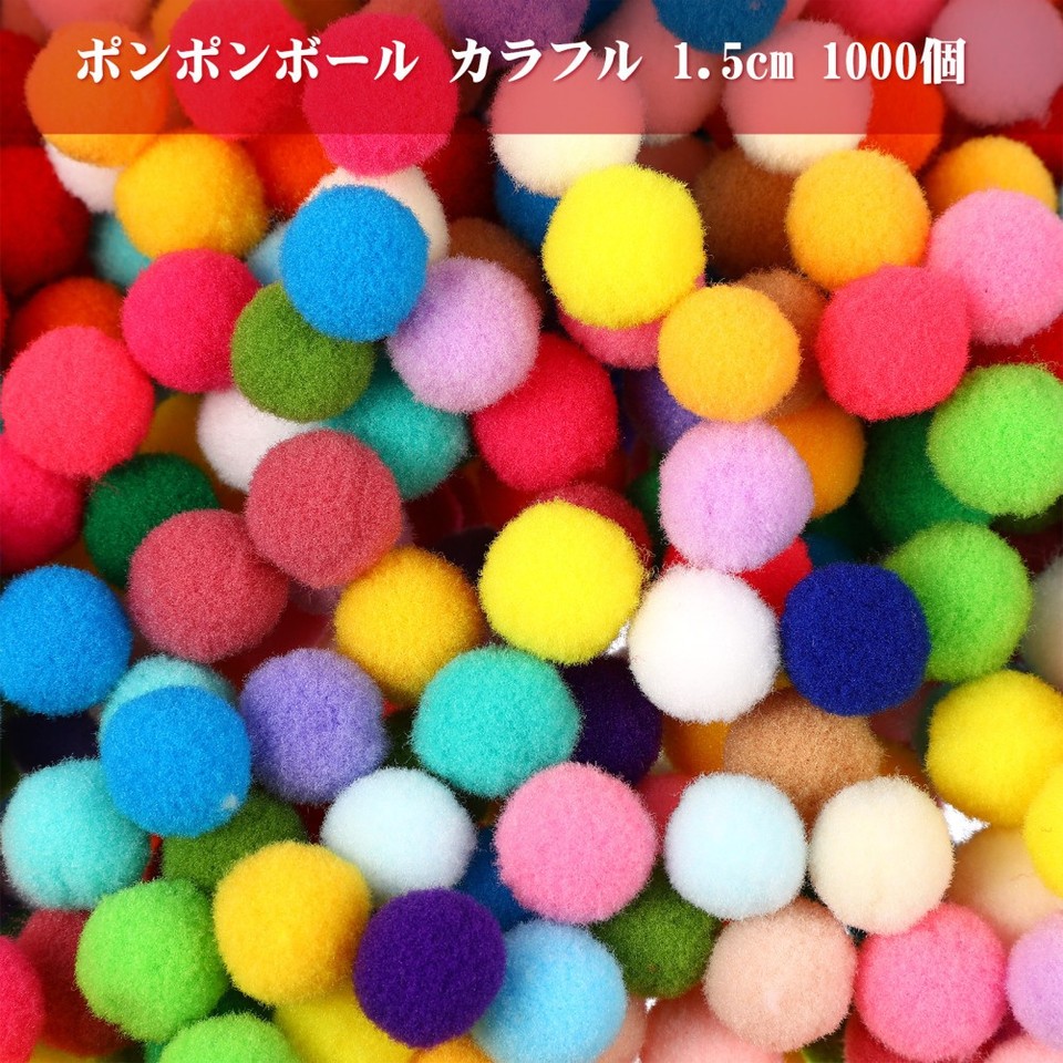 1000Pcs Fluffy Colorful Pom Poms Balls for Boy Girl Art and Craft ...