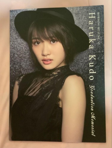 Morning Musume '17 Kudo Haruka Graduation Memorial Photo Book | eBay