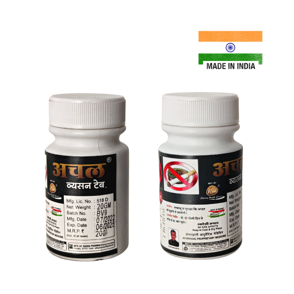 Quit Smoking & Tobacco Natural Anti Smoking Pills Achal Vyasan Tab 20 ...