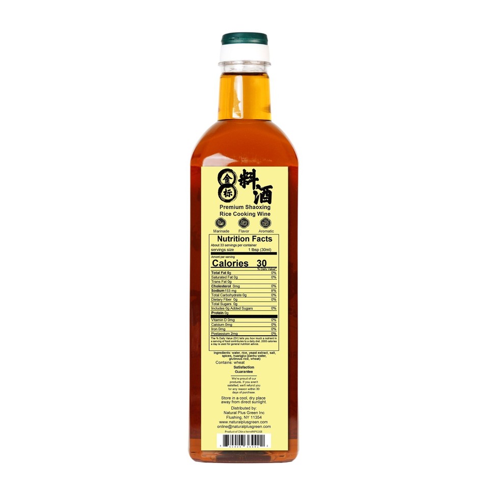 NPG Shaoxing Cooking Wine 33.81 Fl Oz (1000ml), Shaoxing Rice Wine | eBay