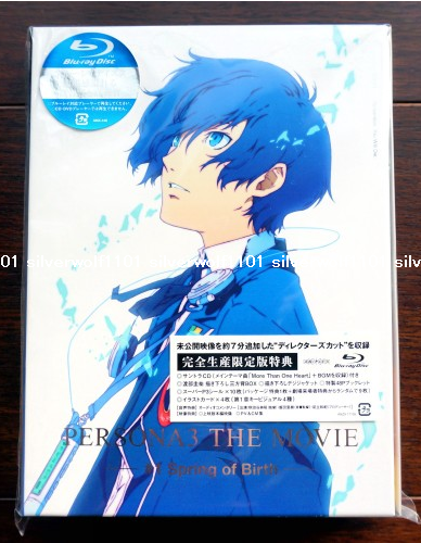 New Persona 3 The Movie #1 Spring of Birth Limited Edition Blu-ray ...