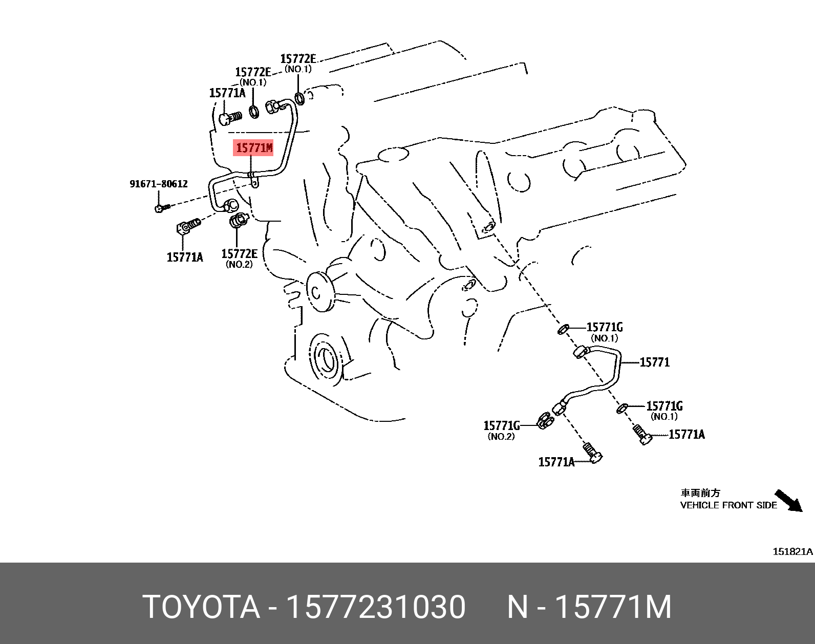 Genuine OE oil line, 1577231030 for TOYOTA 15772-31030 | eBay