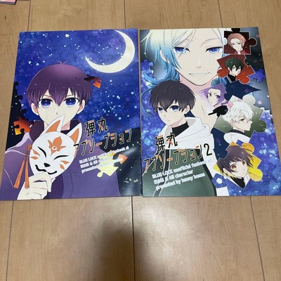 Doujinshi Blue Lock Fan Book Kai Kiyoshi B5 | eBay