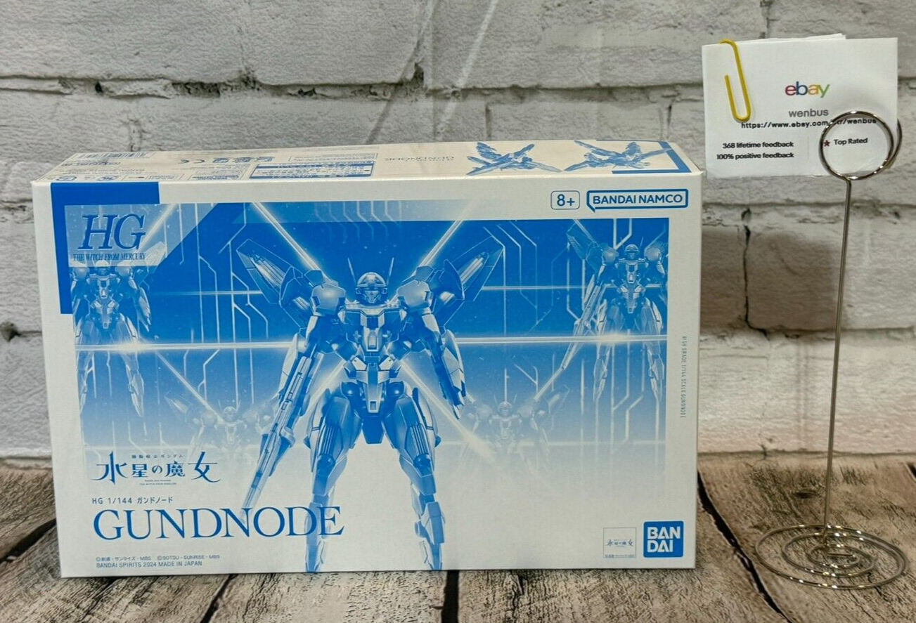 Bandai HG/Mobile Suit Gundam The Witch from Mercury HG 1/144 GUNDNODE ...