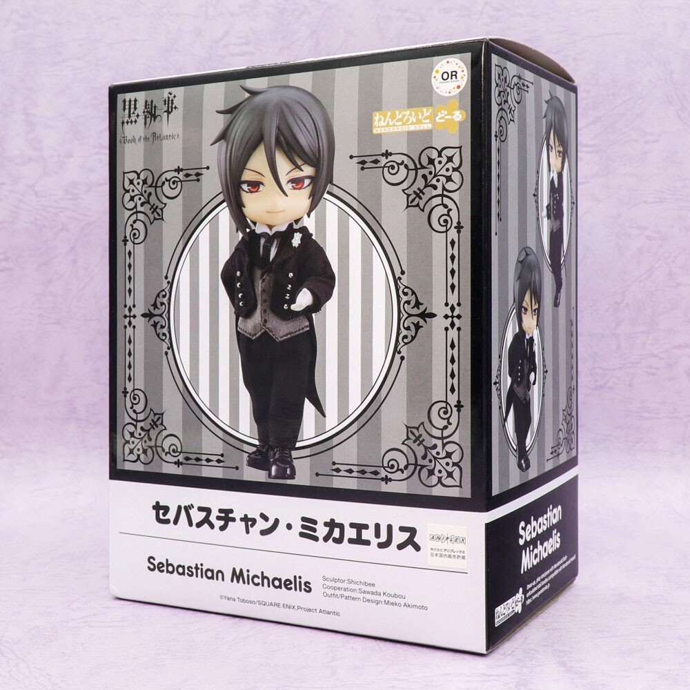 Black Butler Sebastian Michaelis 5.5in Anime Action Figure Nendoroid ...