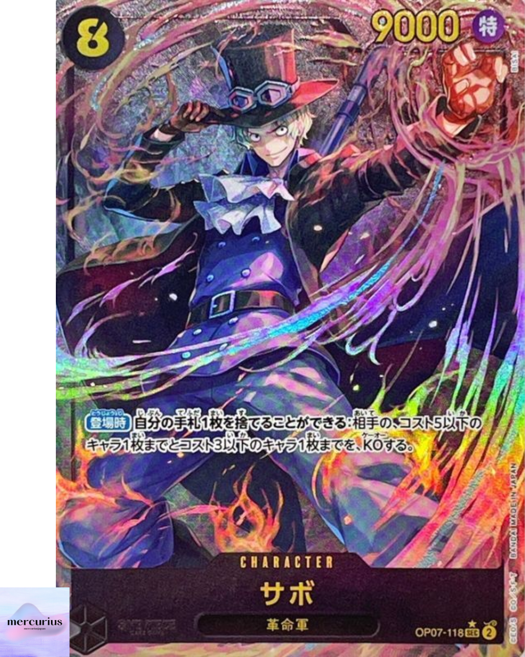 Sabo (Alt Art) OP07-118 SEC 500 Years in the Future ONE PIECE Card Game ...