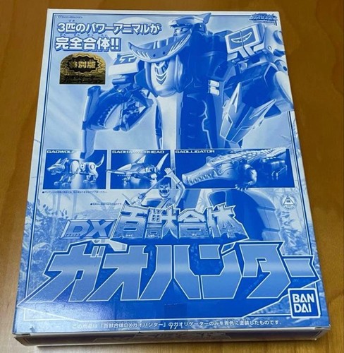 Hyakuju Sentai Gaoranger DX Gao Hunter Special Edition Blue Version ...