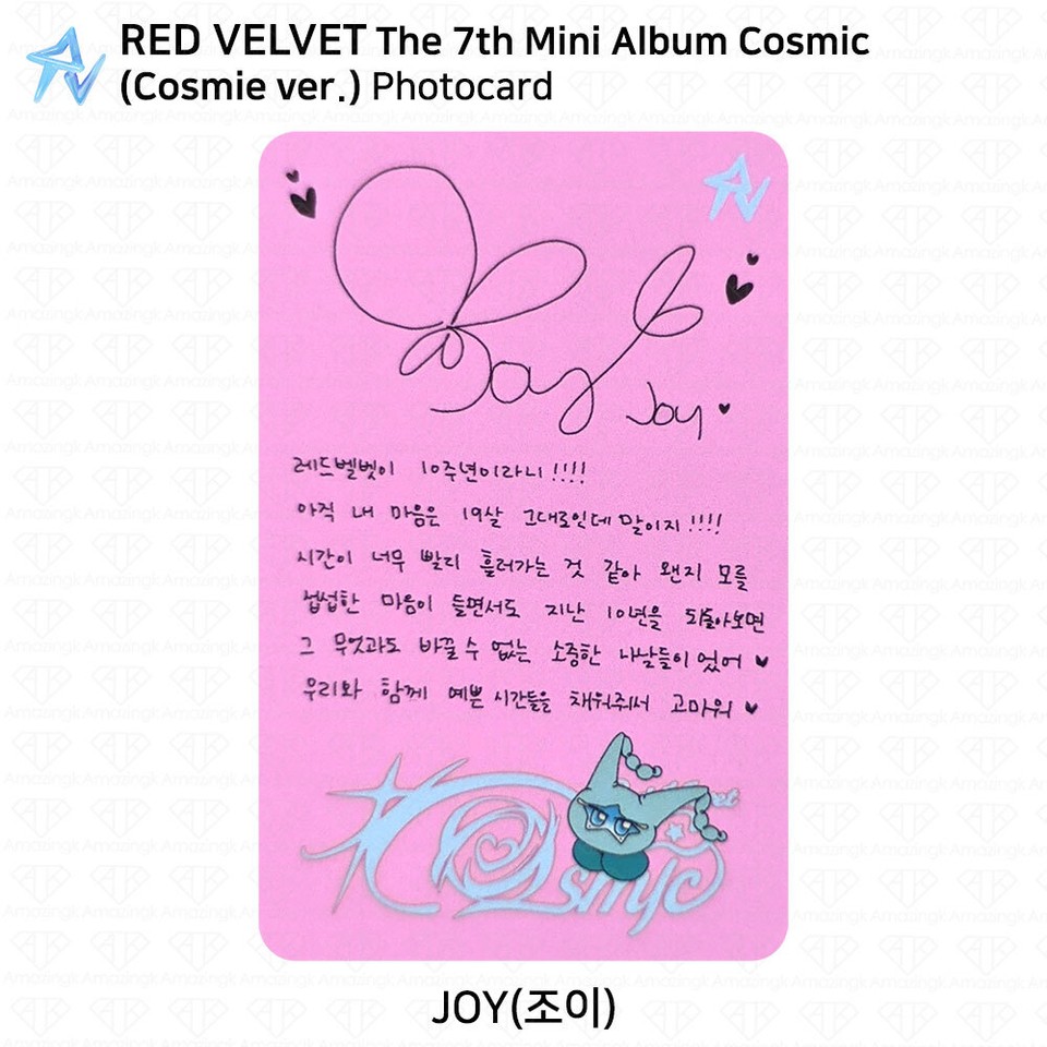 RED VELVET The 7th Mini Album Cosmic Cosmie Ver Official Photocard KPOP ...
