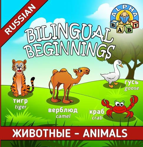 Bilingual Beginnings - Animals board_book Used - Very Good ...