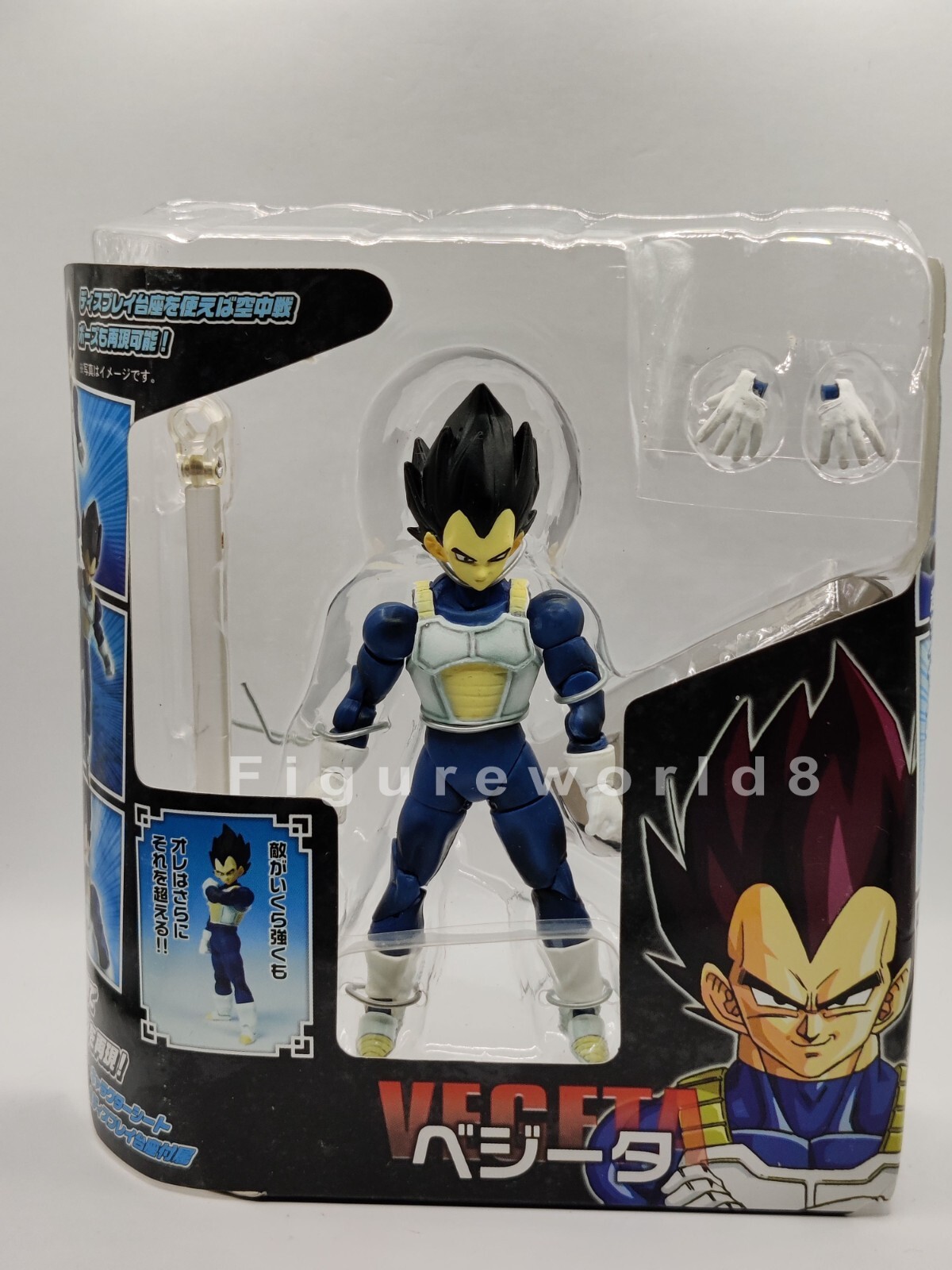 Vegeta Saiyan Armor