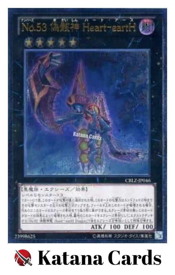 Yugioh Zexal Number 53