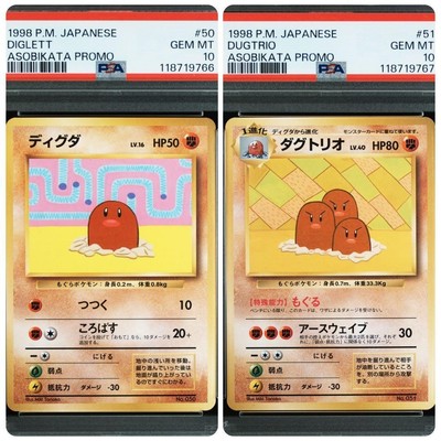 1998 Diglett Dugtrio Asobikata Promo PSA 10 Sequential Number Rare | eBay