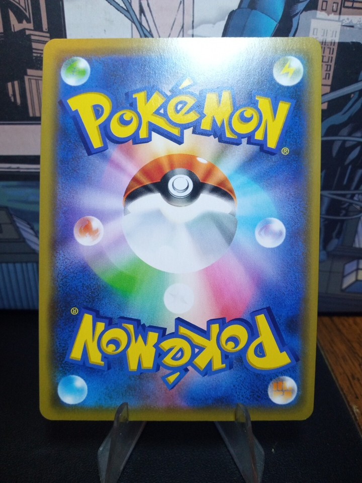 2019 Pokemon Japanese Tag Team GX All Stars Landorus #069 | eBay UK