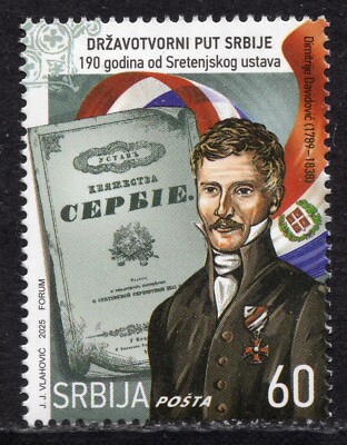 2297 - Serbia 2025 - 190 years since the Sretenje Constitution - MNH | eBay
