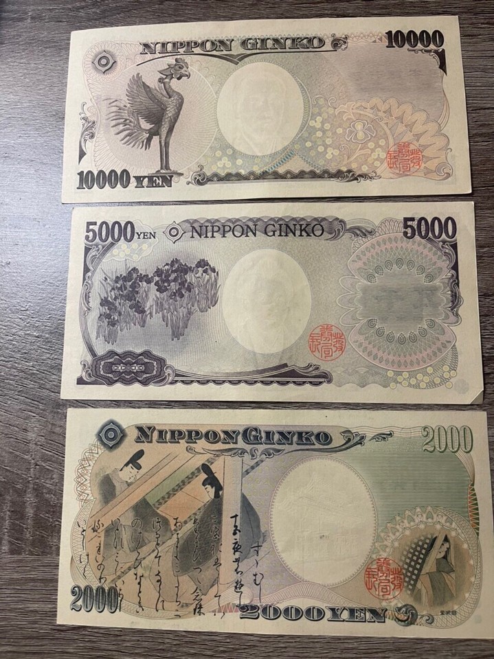 Japan 10000+5000+2000 Yen Banknote Circulated. Japanese bills 10k+5k+2k ...