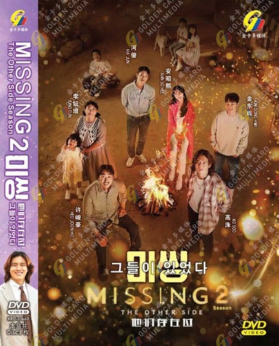 KOREAN DRAMA DVD~MISSING:THE OTHER SIDE SEASON 2 VOL.1-14 END [ENGLISH SUBTITLE] | eBay
