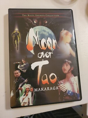 Moon Over Tao (DVD) Keita Amemiya, English Dub! Eng Sub! TOKYO SHOCK ...