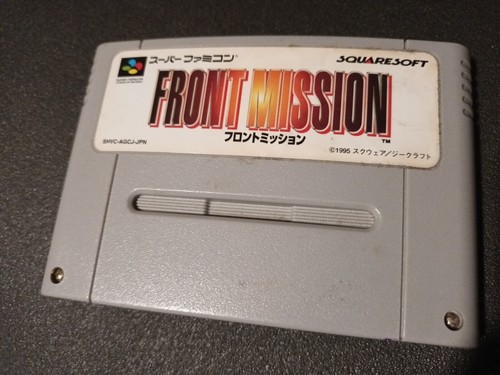 Super Famicom Nintendo snes Jap J Japan front mission | eBay