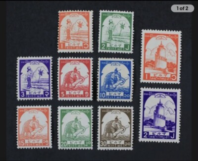 BURMA. 1943 Japanese Occupation JAVA SET MH Complete 10 Stamps | eBay