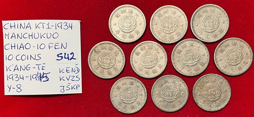 S43 China Manchukuo - 10 Coins Lot - Chiao KT1-1934 Dragon & Phoenix K ...