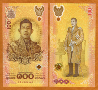 Thailand, 100 Baht, ND ( 2024), P-New, Commemorative Polymer | eBay