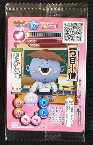 Yo-Kai Watch Boyclops Wafer Card Unopened Japanese Bandai | eBay