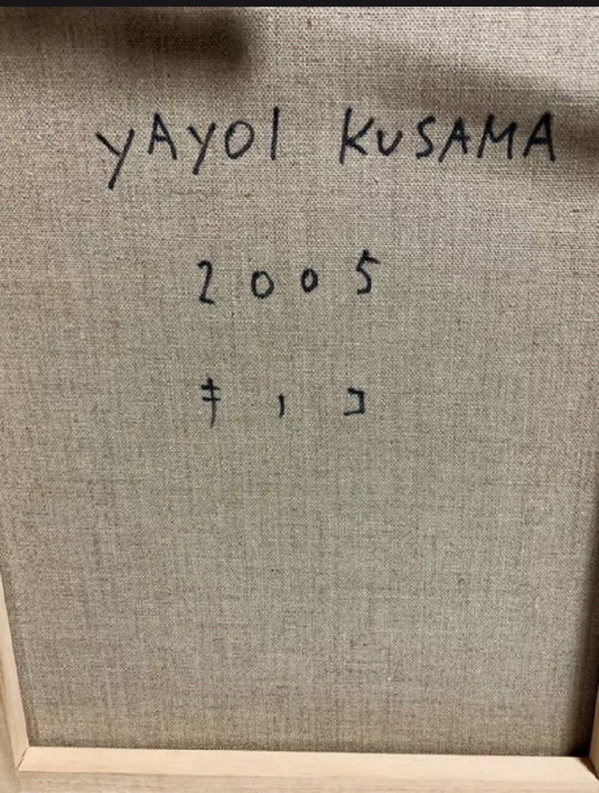 Yayoi Kusama Hand-painted Handwriting Mushroom Acrylic Oil Painting ...