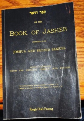 The Book of Jasher Referred To In Joshua and Second Samuel | eBay