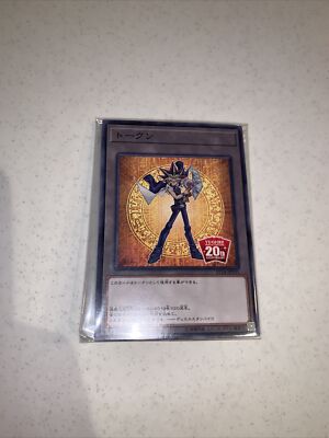 Yugioh 20th Anniversary Japanese Token ST18-JPT01 | eBay
